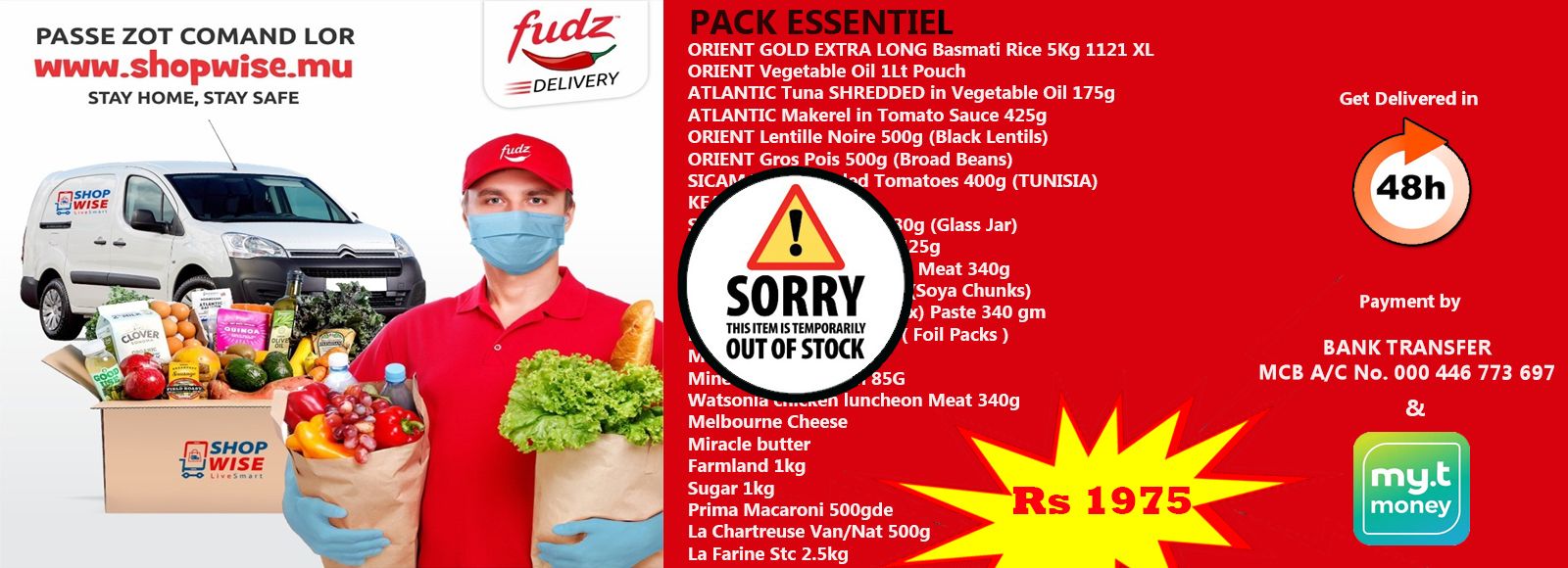 What is an essential food pack?